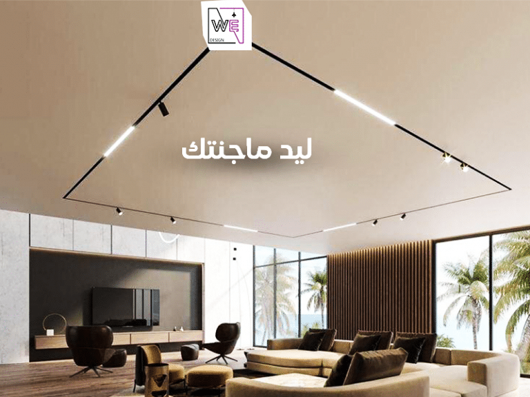 ما هو ليد ماجنتك وأهم مميزاته